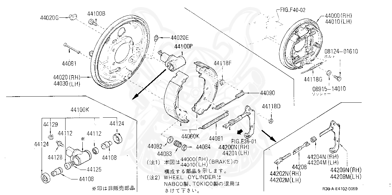 44082-U9200 - Nissan - Sheet, Spring - Nengun Performance