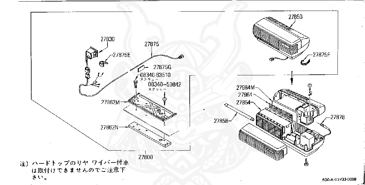 24271-N7100 - Nissan - Protector, Harness - Nengun Performance