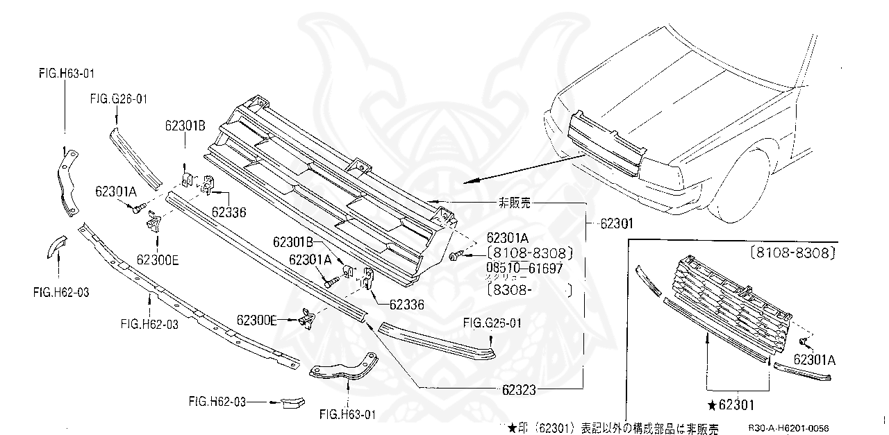 62318-01W00 - Nissan - Retainer - Nengun Performance