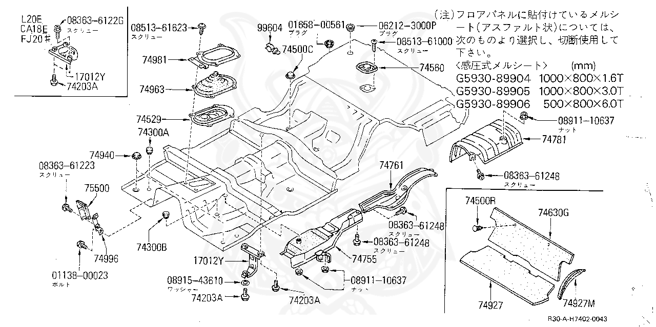 06212-3000P - Nissan - Plug, Front Floor - Nengun Performance