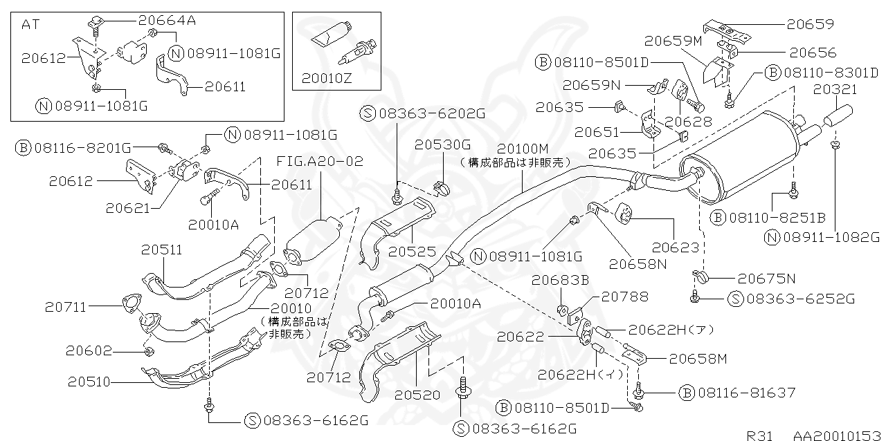 20602-41G00 - Nissan - Nut, Front Pipe - Nengun Performance