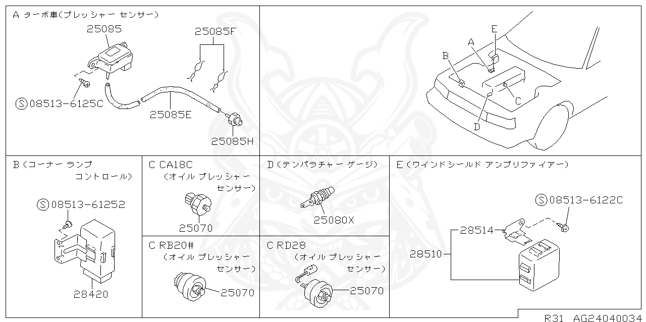 25240-89920 - Nissan - Engine Oil Pressure Switch-switch - Nengun ...