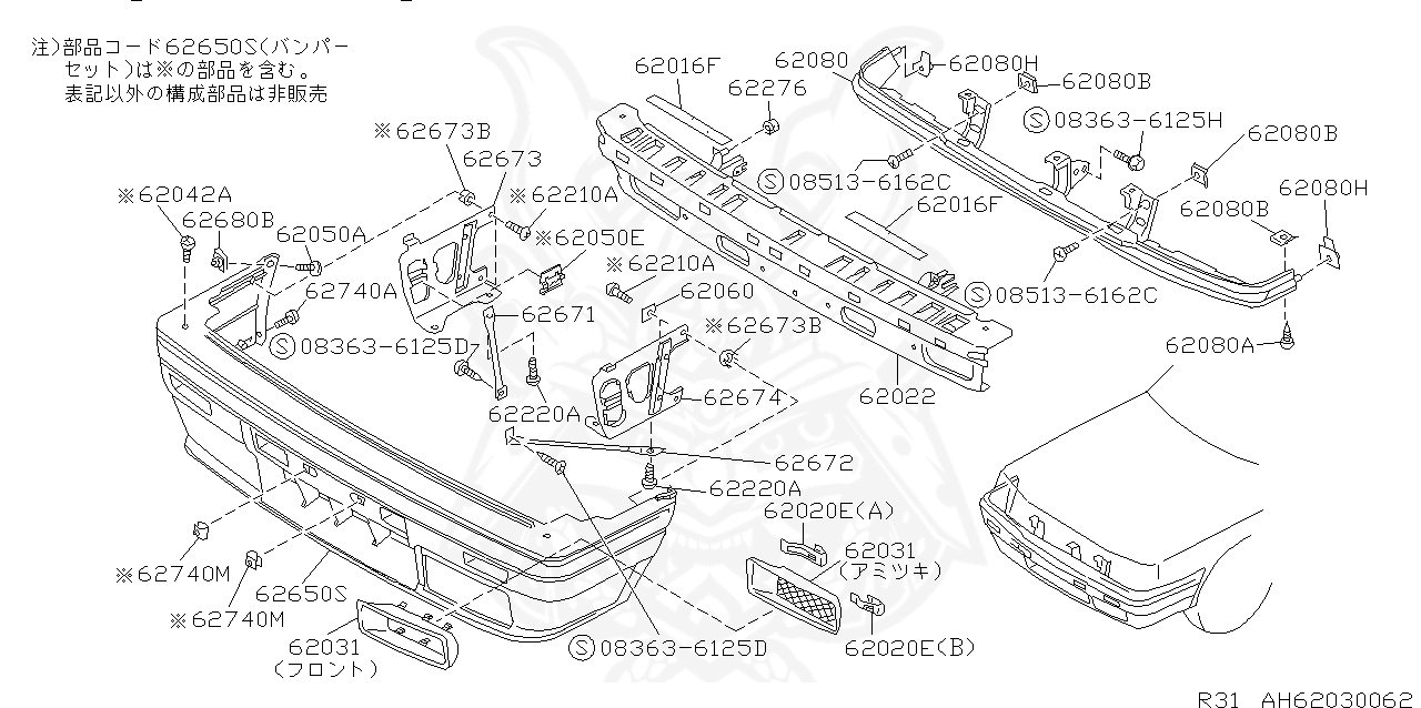 01461-00271 - Nissan - Scrilee- - Nengun Performance