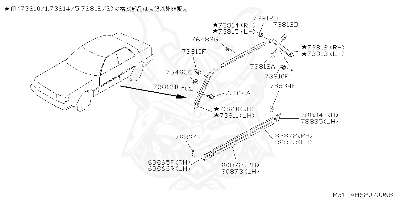 01658-00531 - Nissan - Plug - Nengun Performance