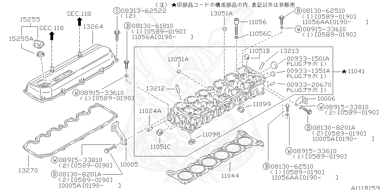 11046-73402 - Nissan - Pin, Dowel Cylinder Block - Nengun Performance