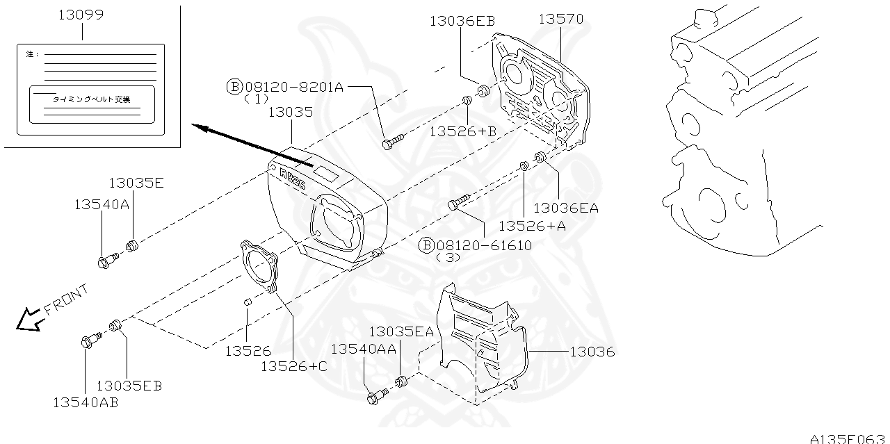 13570-05U00 - Nissan - Cover, Belt Back - Nengun Performance