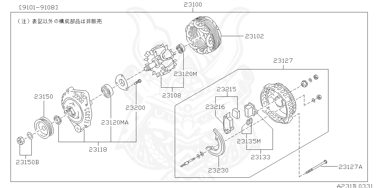 23120-58S01 - Nissan - Ball Bearing - Nengun Performance