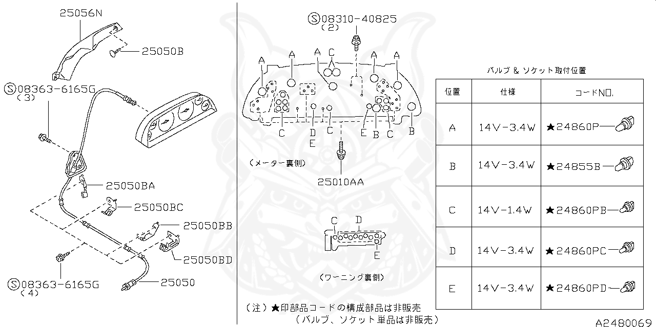 24860-40F01 - Nissan - Socket And Valve Assembly - Nengun Performance