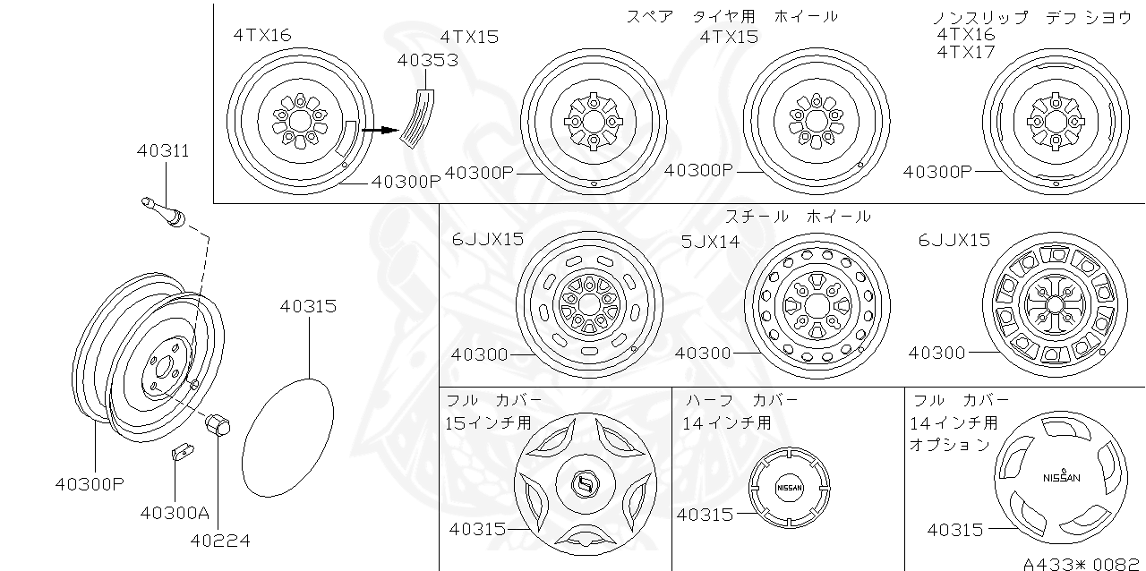 40311-60Y00 - Nissan - Valve, Air - Nengun Performance