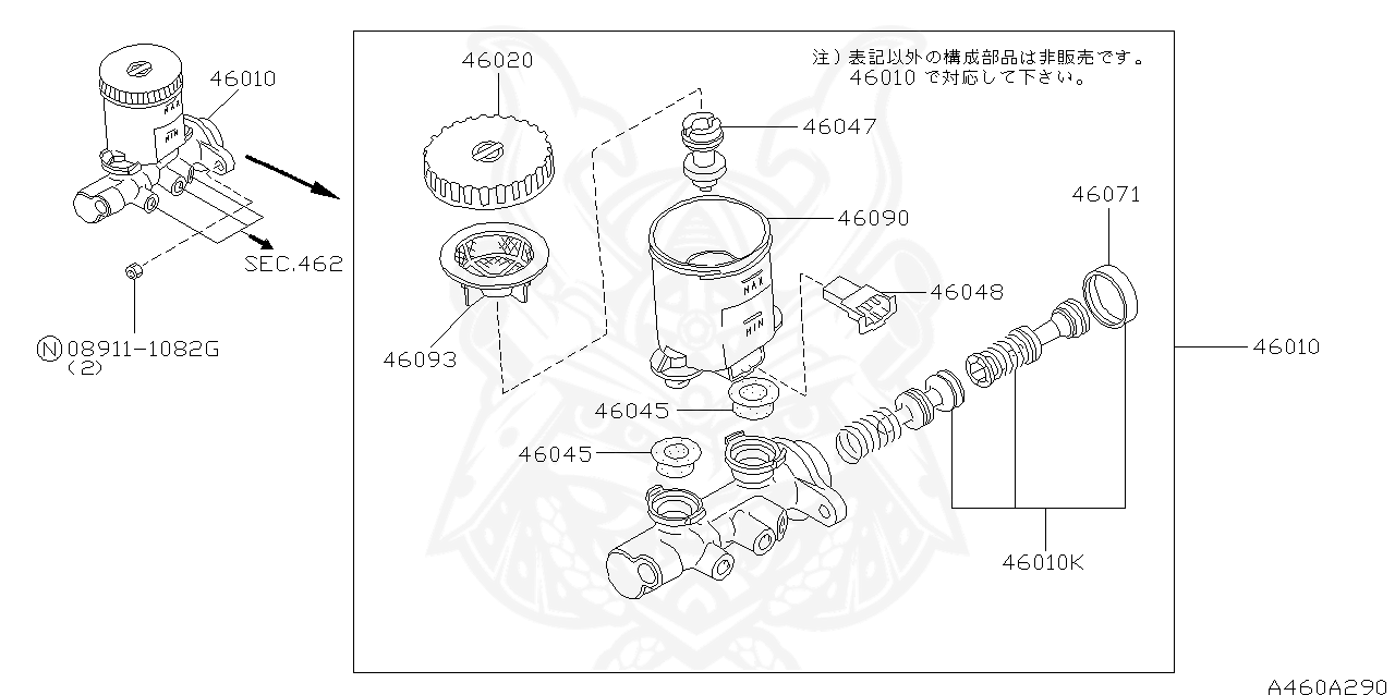 46010-05U00 - Nissan - Brake Master Cylinder - Nengun Performance