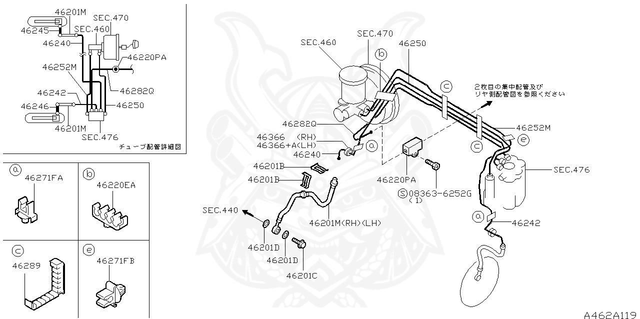 46206-M0200 - Nissan - Spring, Lock Brake Hose - Nengun Performance