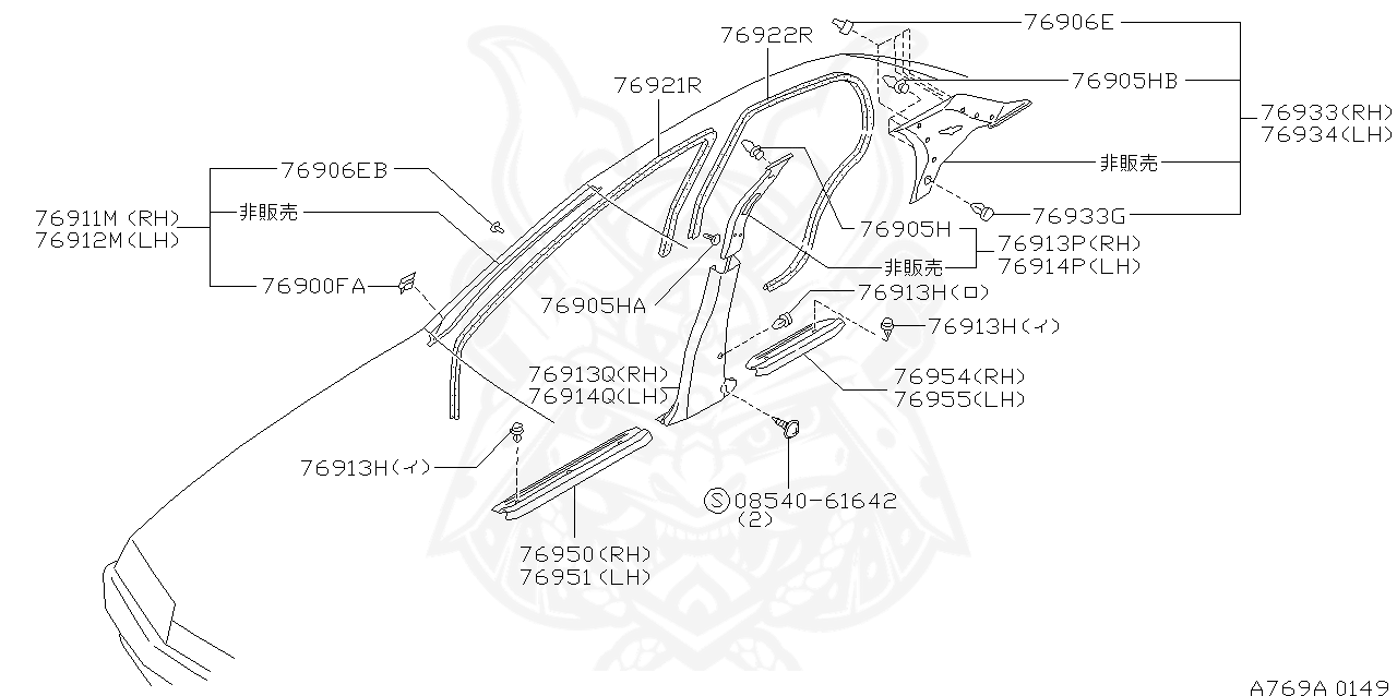 01554-00061 - Nissan - Clip - Nengun Performance