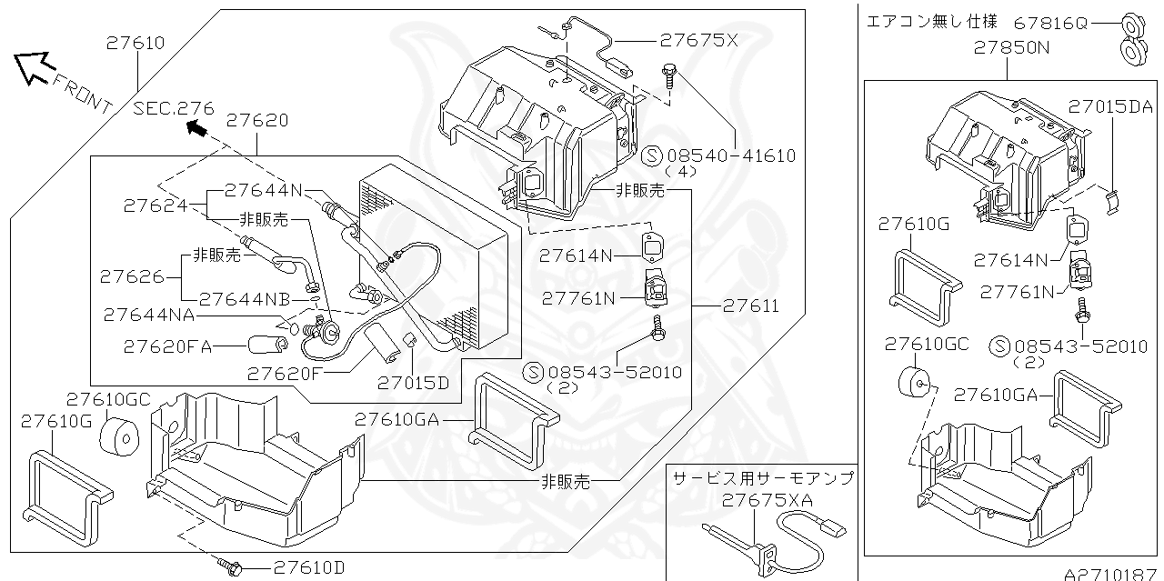 92470-N8210 - Nissan - Seal, O-ring - Nengun Performance