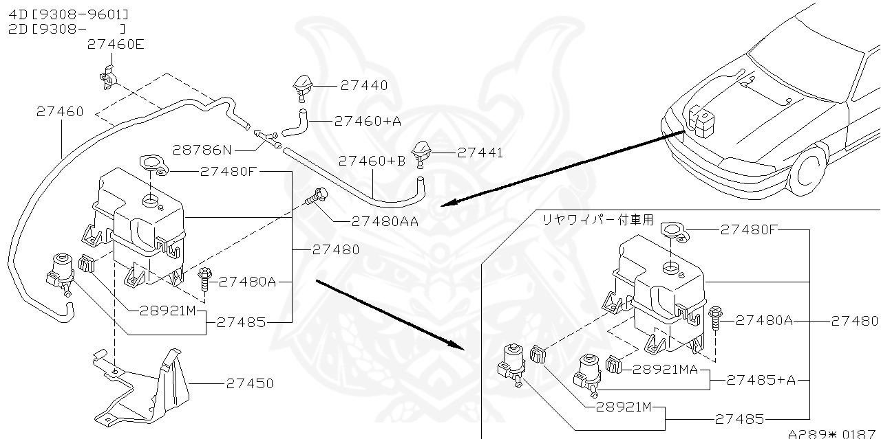 28936-89900 - Nissan - Connector, Washer Tube - Nengun Performance