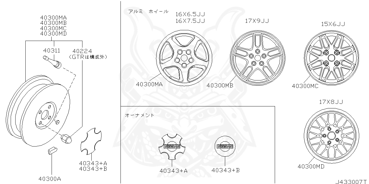 40224-V5510 - Nissan - Nut, Road wheel - Nengun Performance