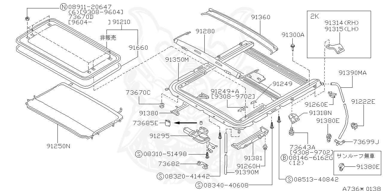 91331-01U10 - Nissan - Bracket Assembly, Motor Cover - Nengun Performance