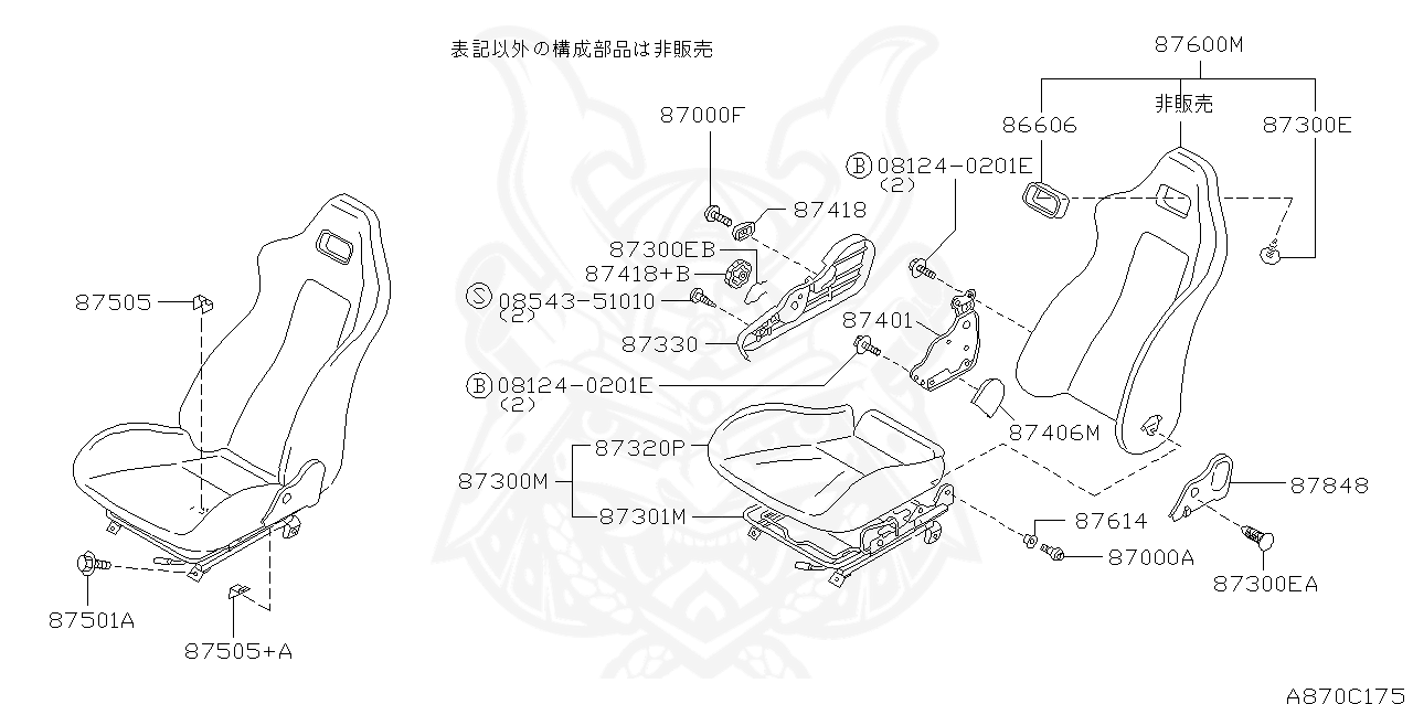 87418-50J00 - Nissan - Knob, Lifter Lever - Nengun Performance
