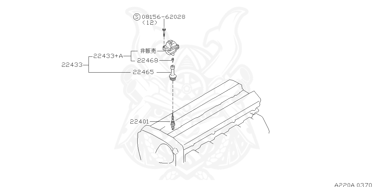22448-AA100 - Nissan - Coil Assembly, Ignition - Nengun Performance