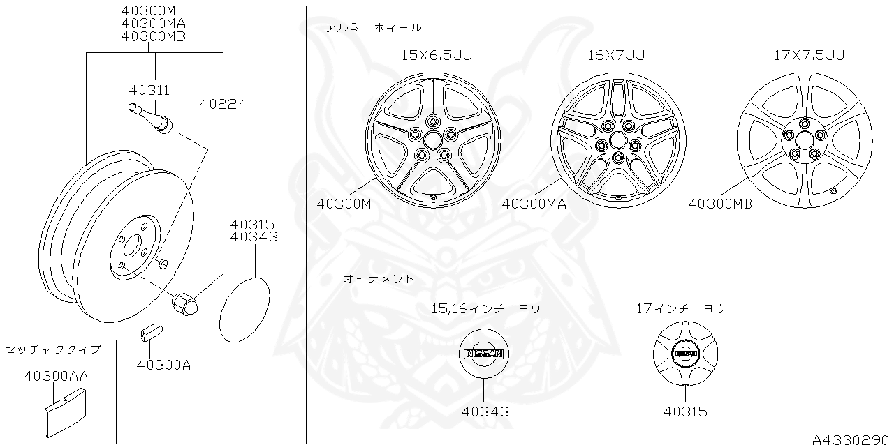 40224-40P00 - Nissan - Nut, Road wheel - Nengun Performance