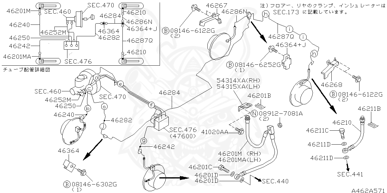 46237-A4600 - Nissan - Clutch Gasket - Nengun Performance