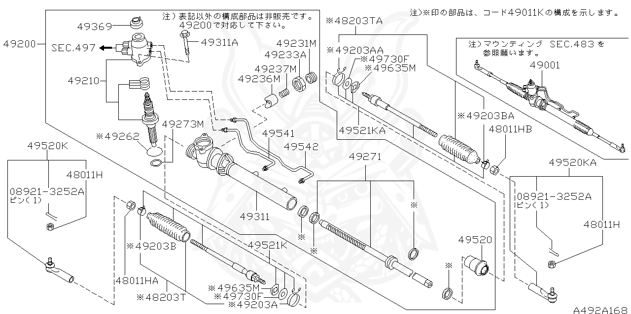 49369-60U00 - Nissan - Cap, Rear Cover - Nengun Performance
