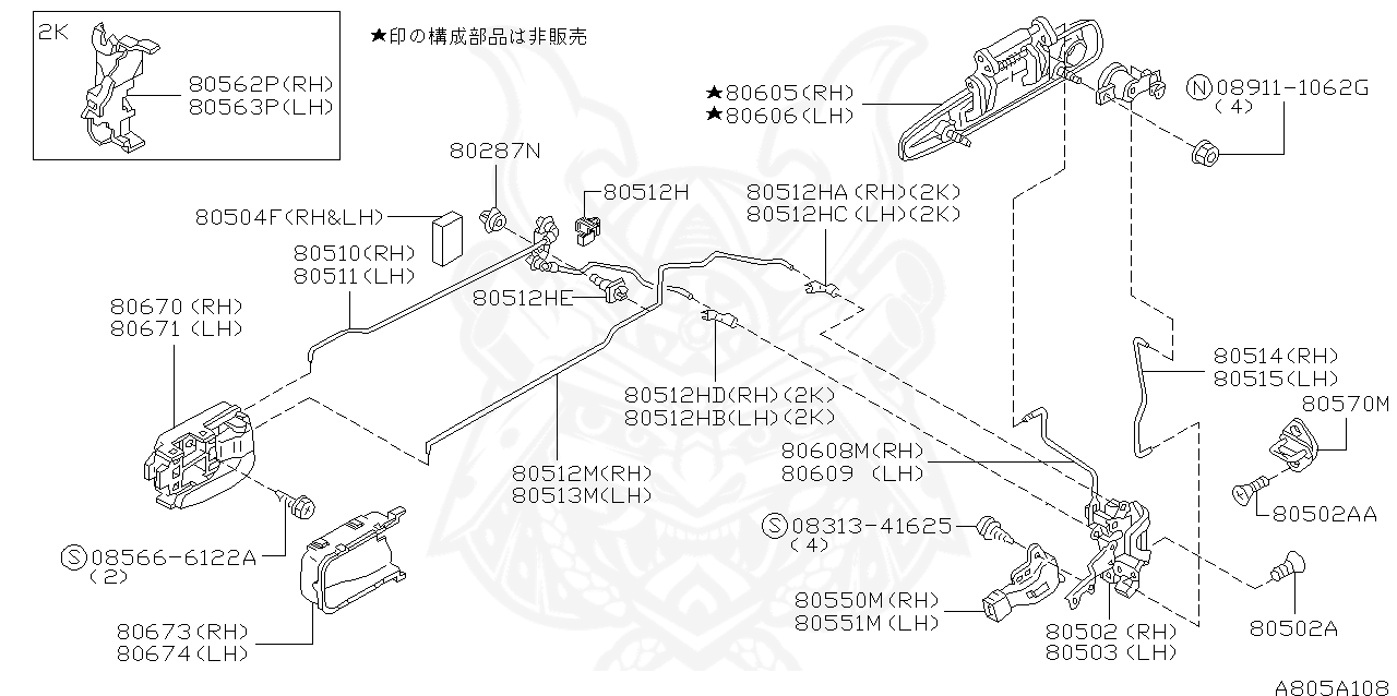 80553-AA100 - Nissan - Actuator, Auto Door Lock Front Lh - Nengun ...
