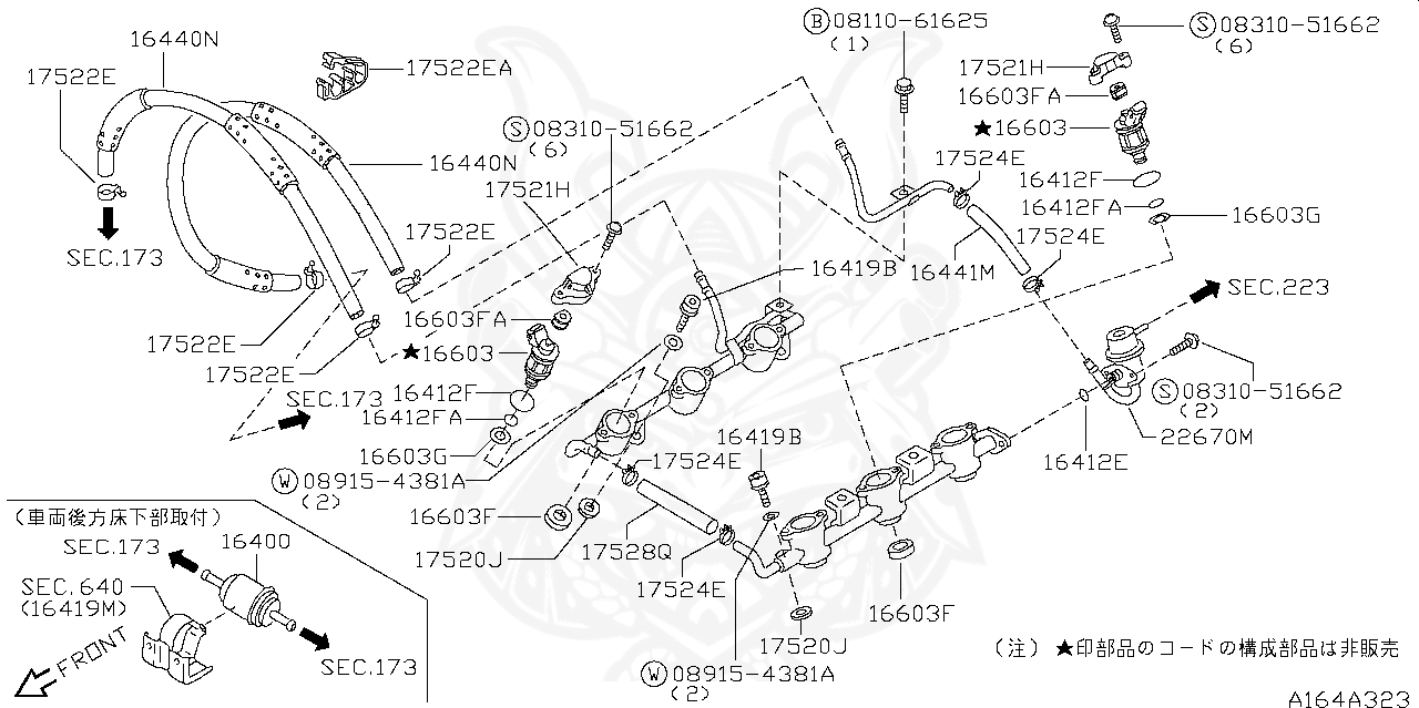 16635-88G00 - Nissan - Insulator, Injector - Nengun Performance
