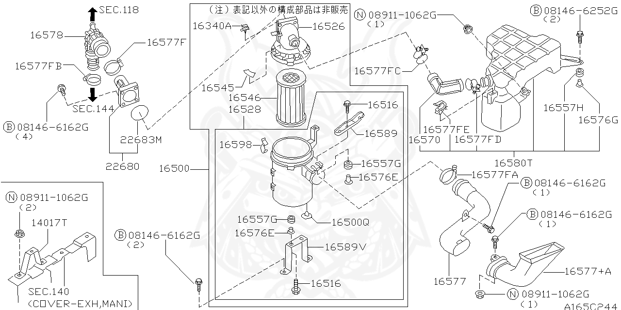 16559-31U00 - Nissan - Mounting, Rubber Resonator - Nengun Performance