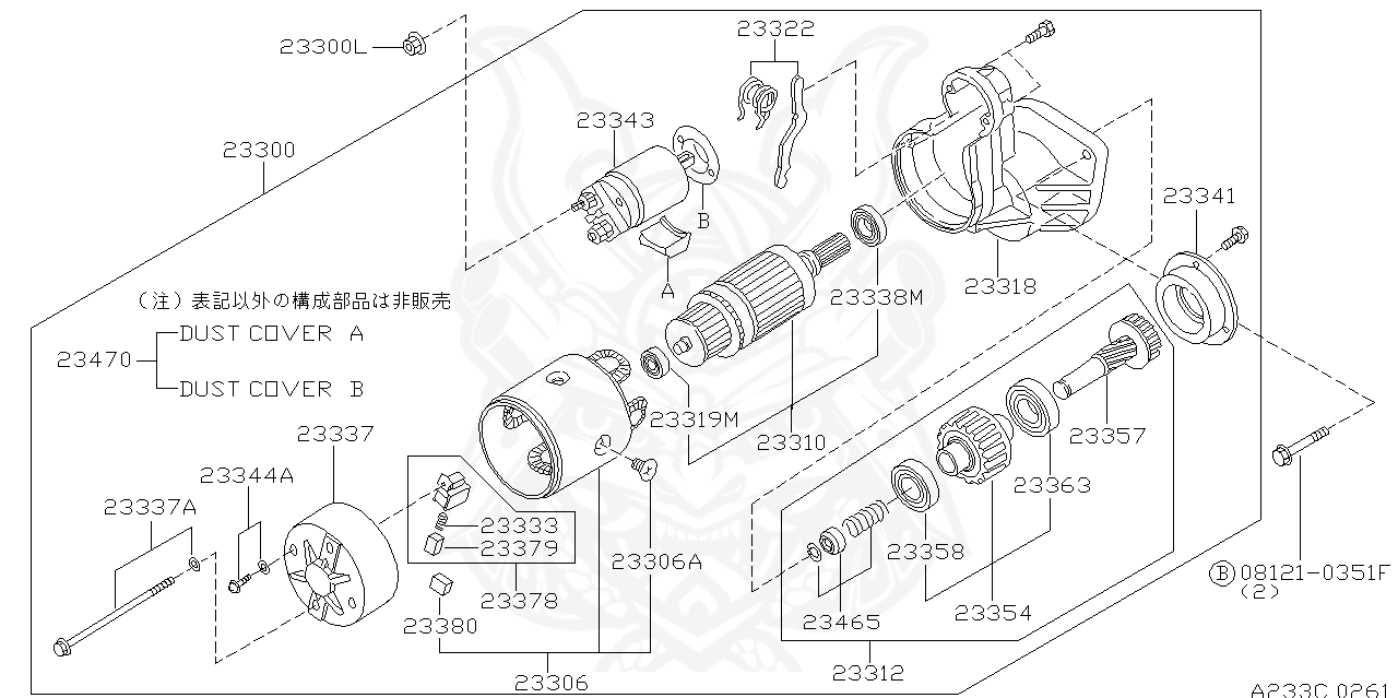 01221-00381 - Nissan - Nut - Nengun Performance