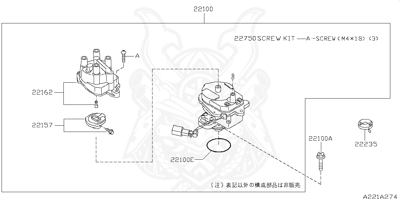 22162-0M300 - Nissan - Distributor Cap Assembly - Nengun Performance