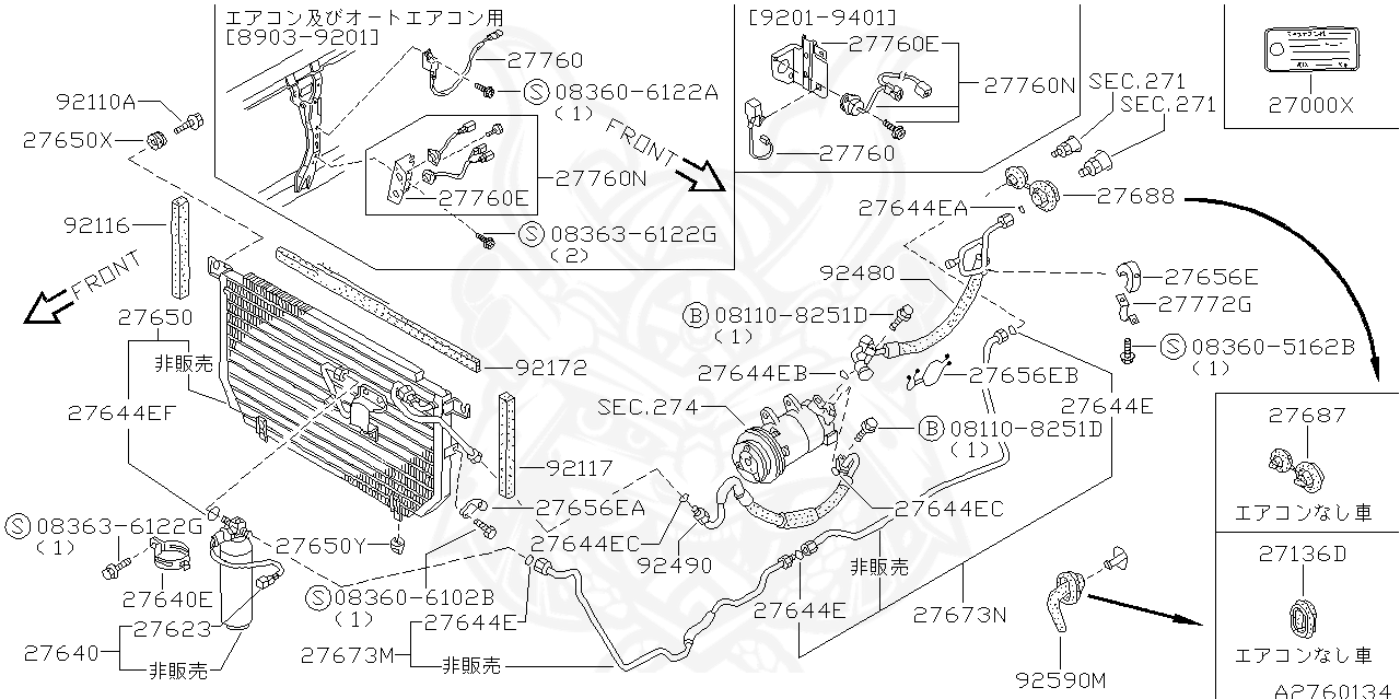 92118-10V00 - Nissan - Mounting, Rubber - Capacitor - Upper - Nengun ...