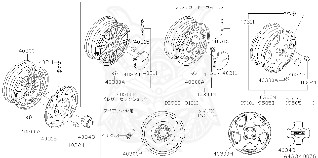 40311-60Y00 - Nissan - Valve, Air - Nengun Performance