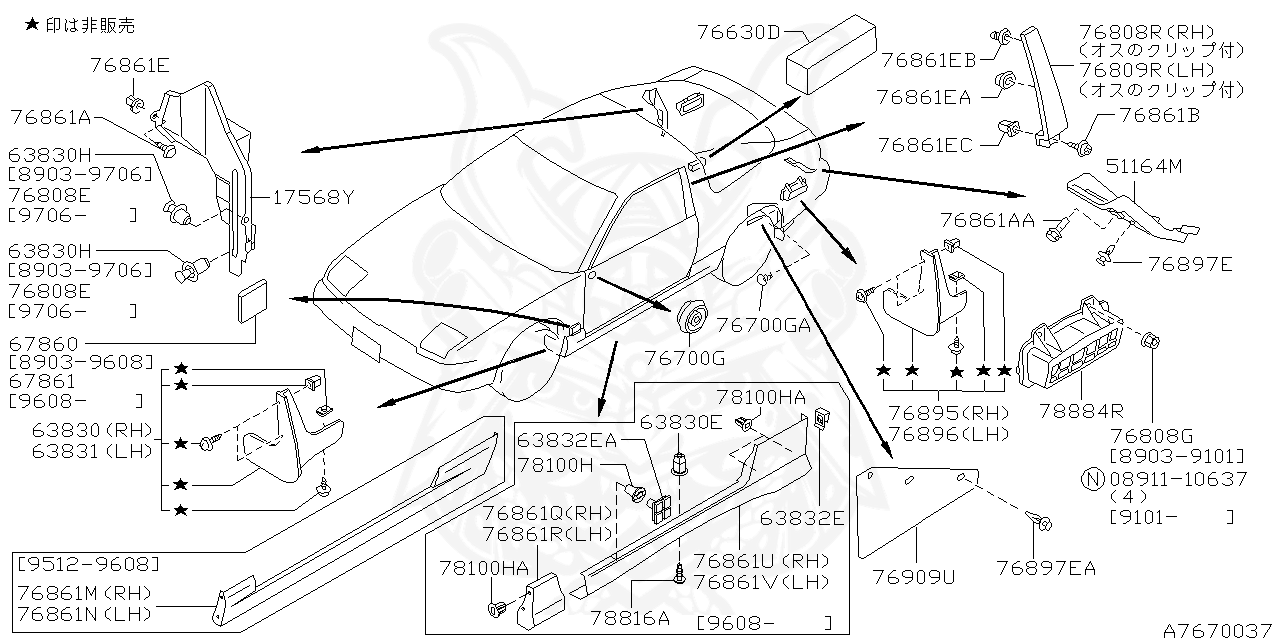 76848-35F00 - Nissan - Grommet - Nengun Performance