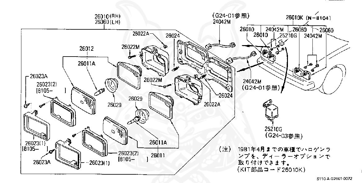 AY080-10003 - Nissan - Bulb - Nengun Performance
