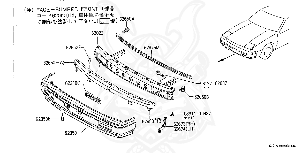 62030-01F00 - Nissan - Reinforcement, Front Bumper Center Inner ...