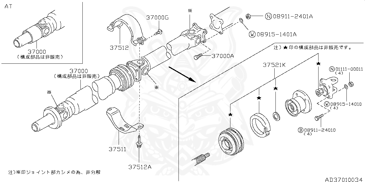 01111-00011 - Nissan - Bolt, Propeller Shaft - Nengun Performance