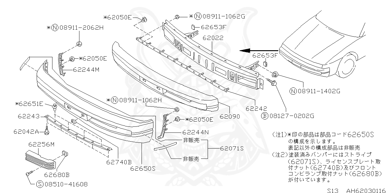 62290-35F00 - Nissan - Upper Retainer, Front Bumper - Nengun Performance