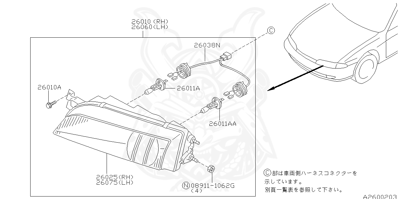 AY080-10003 - Nissan - Bulb - Nengun Performance
