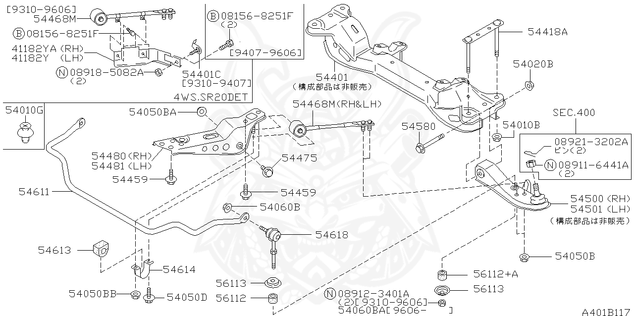 01225-00491 - Nissan - Nut - Nengun Performance