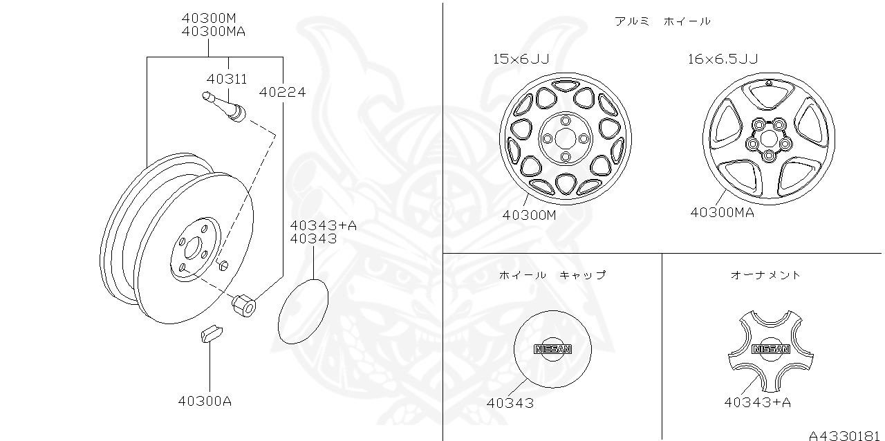 40224-40P00 - Nissan - Nut, Road wheel - Nengun Performance