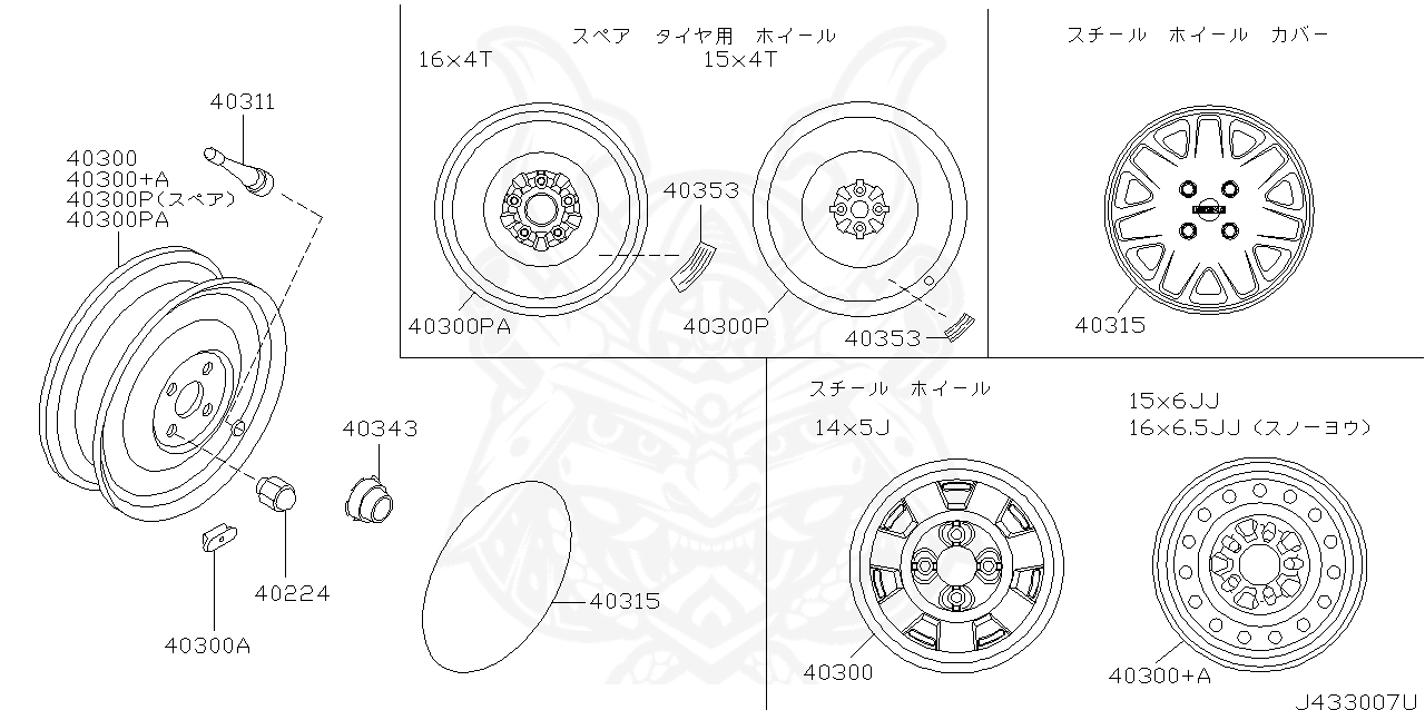 40311-60Y00 - Nissan - Valve, Air - Nengun Performance