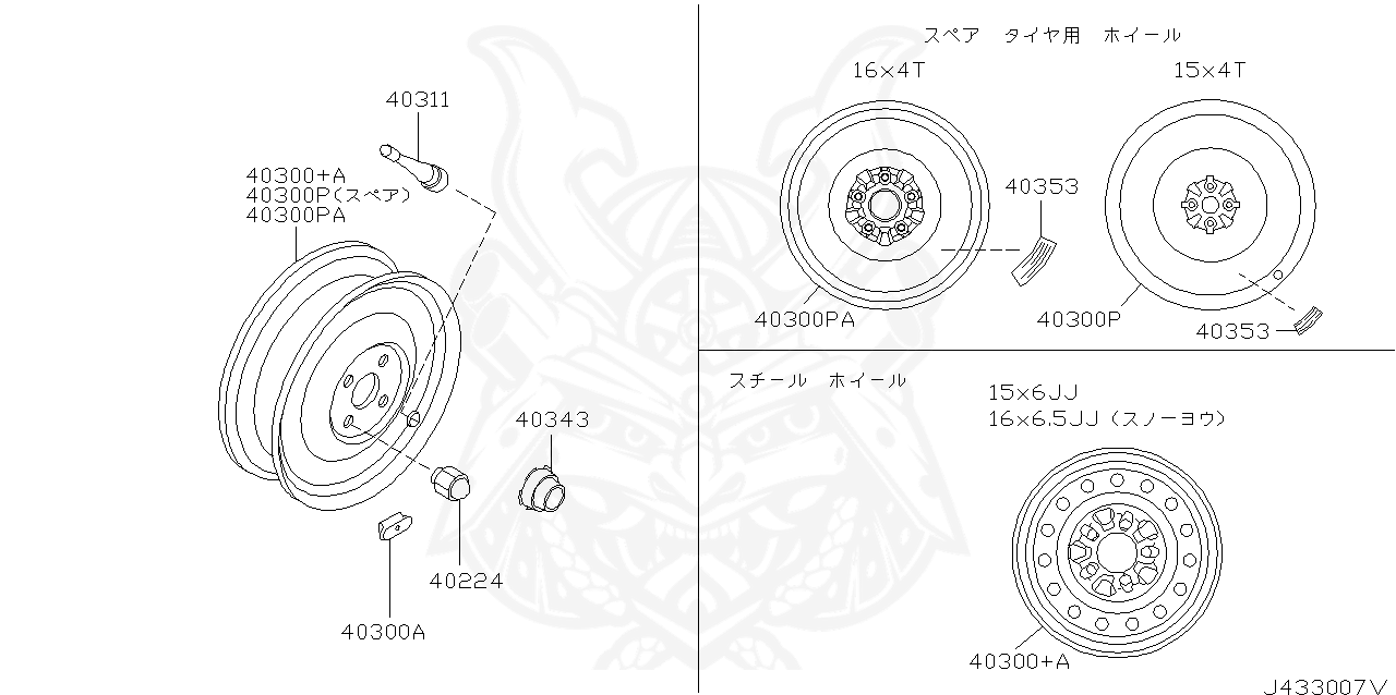 40353-6P000 - Nissan - Label, Casion Spare Tire - Nengun Performance