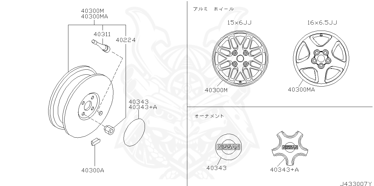 40311-60Y00 - Nissan - Valve, Air - Nengun Performance