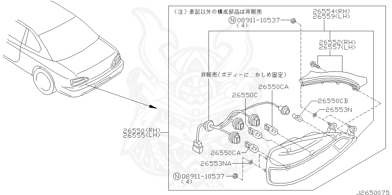 AY080-00057 - Nissan - Bulb - Nengun Performance