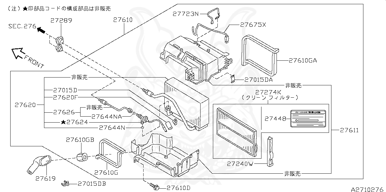 01552-01021 - Nissan - Clip - Nengun Performance