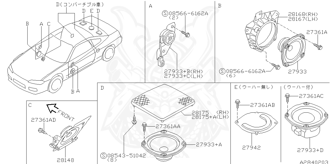 01451-00581 - Nissan - Screw - Nengun Performance