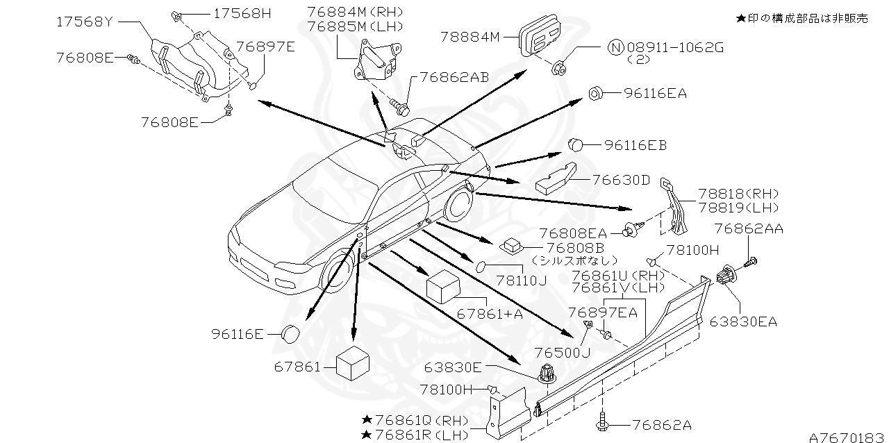 76848-35F00 - Nissan - Grommet - Nengun Performance
