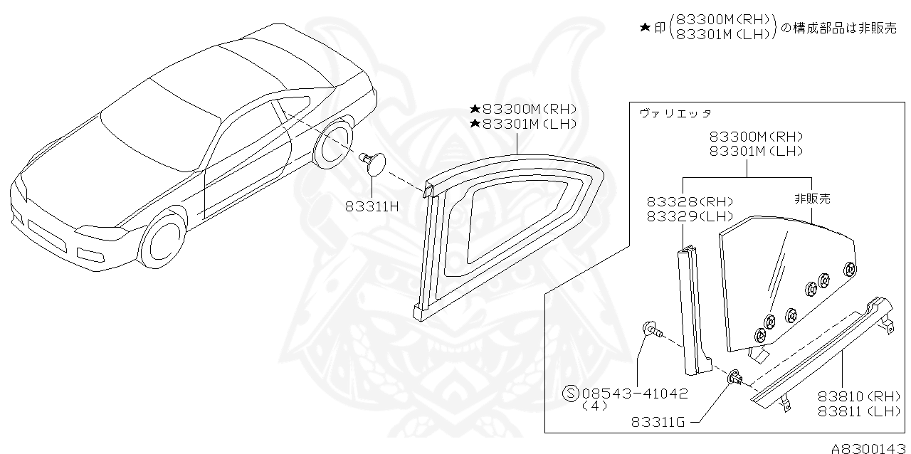 76848-35F00 - Nissan - Grommet - Nengun Performance