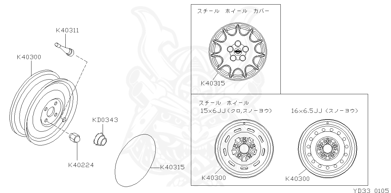 40311-60Y00 - Nissan - Valve, Air - Nengun Performance