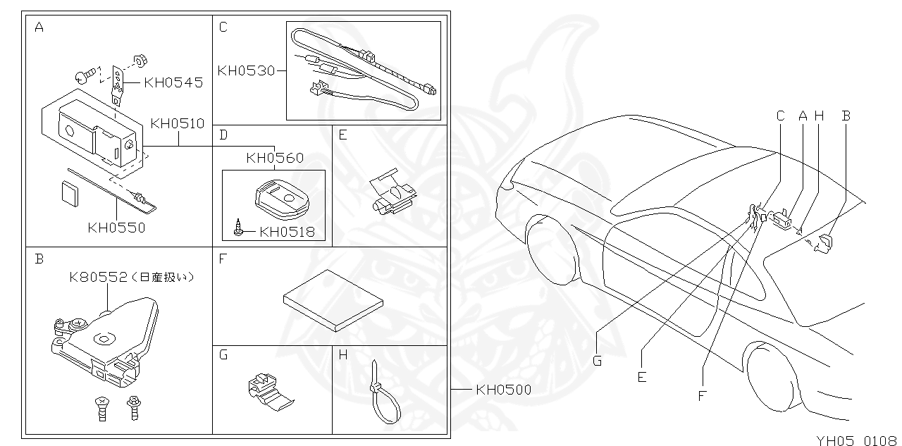 H0569-C9930 - Nissan - Remote Key - Nengun Performance
